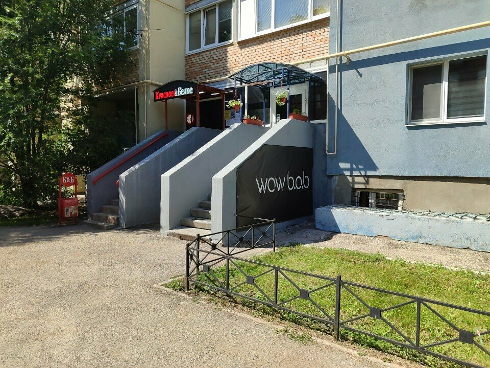 Güzellik salonu Wow B. O. b, Samara, foto