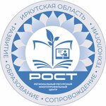 Региональный ресурсный многопрофильный центр Рост (Sofia Perovskaya street No:30/1), kurs  Irkutsk'tan