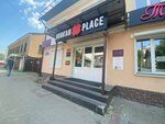 Подолог, медицинский педикюр (Voronina Street No:3), manikür-pedikür  Kaluga'dan