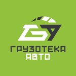 Грузотека Авто (Volodarskogo Street No:7/5), otomobil açık artırması  Kimry'den
