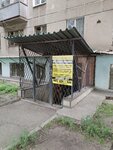 Центр помощи населению (ulitsa Kudryavtseva No:38), sosyal yardım kuruluşları  Çeliabinsk'ten