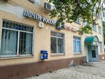 Wildberries (Frunze Street No:28), teslimat noktası  Tuapse'den