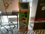 Payment terminal (Teplichnaya ulitsa No:41), ödeme terminali  Krasnodar'dan