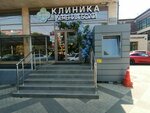 KDL (Kommunarov Street No:258, Tsentralniy Microdistrict), tıbbi laboratuvarlar  Krasnodar'dan