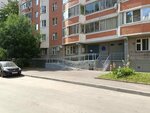 Gbu Zhilishchnik rayona Khovrino (Klinskaya Street No:18к1, Moscow), konut servisleri kuruluşları  Moskova'dan