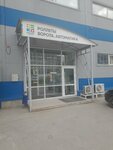 Амиго (Tramvaynaya Street No:23), jaluzi ve stor perde  Perm'den