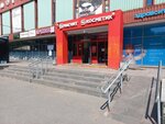 Risha (SIbirskaya Street No:7), özel mobilya yapımı  Sosnoviy Bor'dan