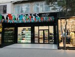 Grass Market (City of republican subordination Baku, Narimanov district, Tеbriz Street, 208A), oto temizleyicisi  Bakü'den