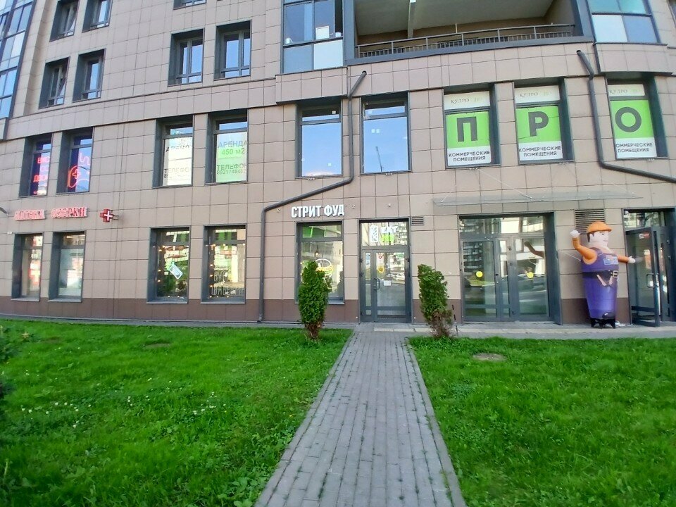 Güzellik salonu Студия лазерной эпиляции и наращивания ресниц, Kudrovo, foto