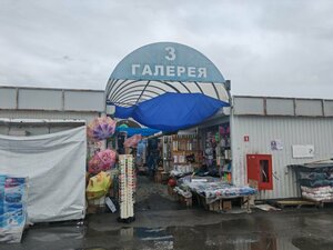 Товары для упаковки (ulitsa Vladimira Vysotskogo No:45Гк3), paketleme malzemeleri firmaları  Yekaterinburg'dan