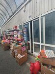 Игрушки (ulitsa Vladimira Vysotskogo No:45Гк10), çocuk oyunları ve oyuncakları  Yekaterinburg'dan