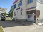 Wildberries (ulitsa Timme No:1к2), teslimat noktası  Arhangelsk'ten