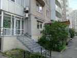 Stomatologiya Diana-Plyus (Dimitrova Street No:37к1), özel ağız ve diş sağlığı klinikleri ve muayenehaneleri  Saint‑Petersburg'dan