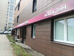AvtoRay (Yuriya Gagarina Street No:16Г), oto kiralama  Kaliningrad'dan