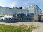 Отдел одежды (ulitsa Lenina No:69Д), giyim mağazası  Kotlas'tan