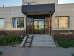 Sigma-Ekspert (ulitsa Ukhtomskogo No:28), meslek kursları  Ufa'dan