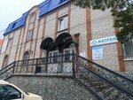 Prudnikova sugar (Pobednaya Street No:110), güzellik salonu  Barnaul'dan