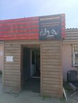 Kano (Qaırat Rysqulbekov kóshesi No:5), elektrikli cihazların tamiri  Astana'dan