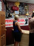 Ремонт обуви (Mendeleyeva Street No:7/3), ayakkabı tamiri  Ufa'dan