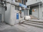 Stomatoloji Klinika (Ibrahimpasa Dadasov Street No:250), özel ağız ve diş sağlığı klinikleri ve muayenehaneleri  Bakü'den