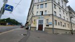 Минское городское управление по оздоровлению и санаторно-курортному лечению населения Партизанского района г. Минска (Piershamajskaja Street No:18), belediyeler, devlet daireleri  Minsk'ten