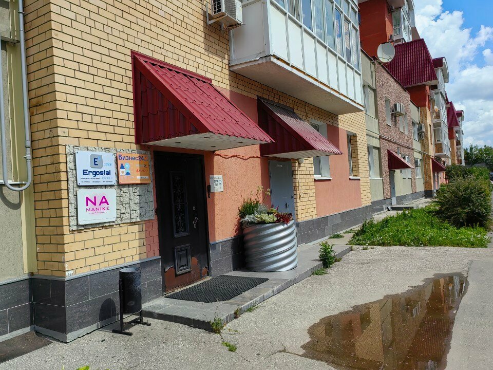 Manikür-pedikür Manicure studio Na Manike, Riazan, foto
