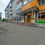 Kengu24 (prospekt Druzhby No:52), ödeme terminali  Novokuznetsk'ten