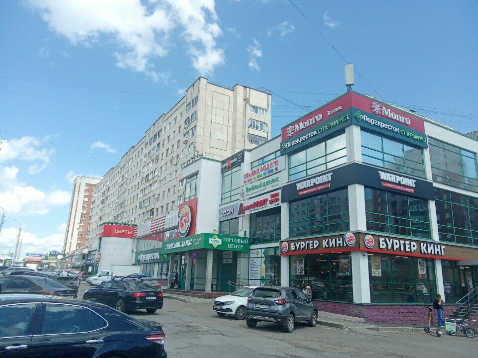 Alışveriş merkezleri Shatlyk Lux shopping center, Ufa, foto