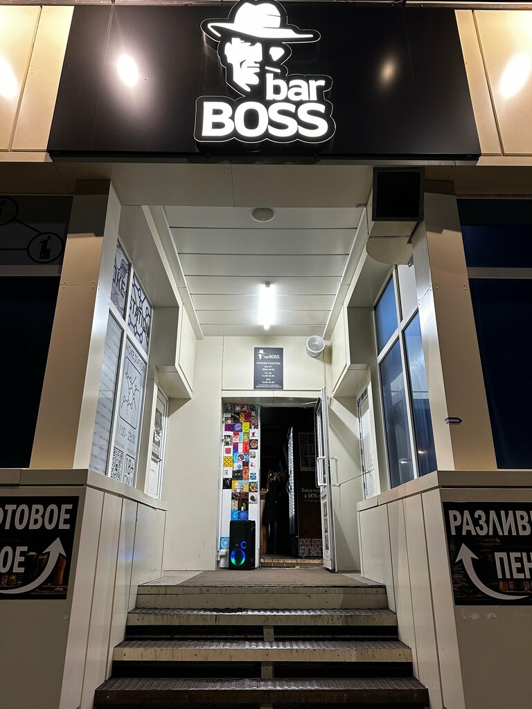 Bar BarBoss, Surgut, foto