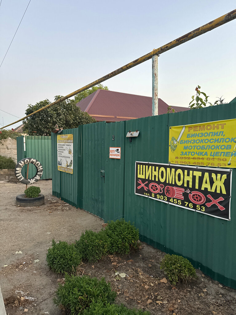 Oto lastik tamiri Шиномонтаж 24, Krasnodarski krayı, foto