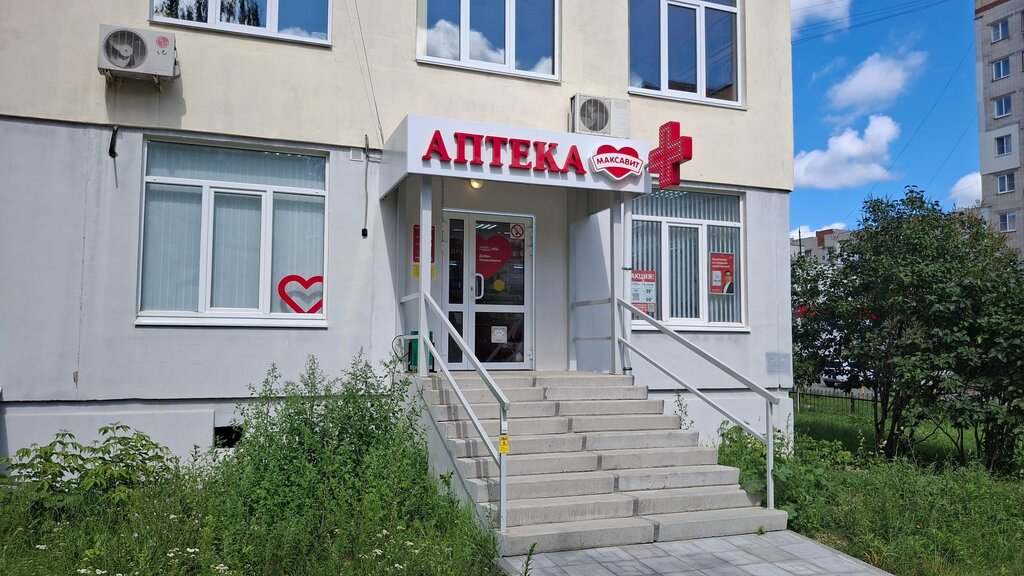 Eczaneler Maksavit, Kstovo, foto