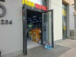 Zaika_Store (Ilıas Omarov kóshesi No:2), çocuk oyunları ve oyuncakları  Astana'dan