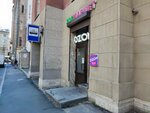 Паштелария (Chapaeva Street No:2Б), kafe  Saint‑Petersburg'dan