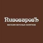 Pivovarov (Institutskaya Street No:1), alkollü içecekler  Blagoveshchensk'ten