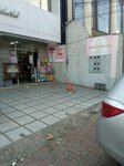 Librería jurídica dike (Santa Cruz de la Sierra, Distrito Municipal 11, Subdistrito CII, Aroma, 20), avukatlar  Bolivya'dan
