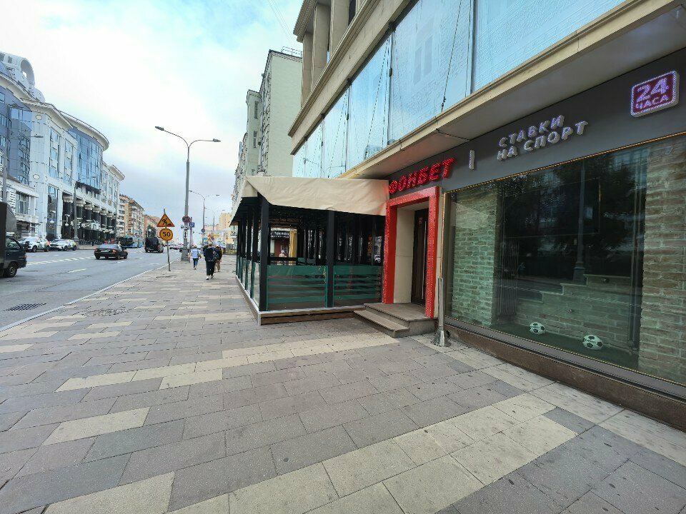 Kafe Kafe, Moskova, foto