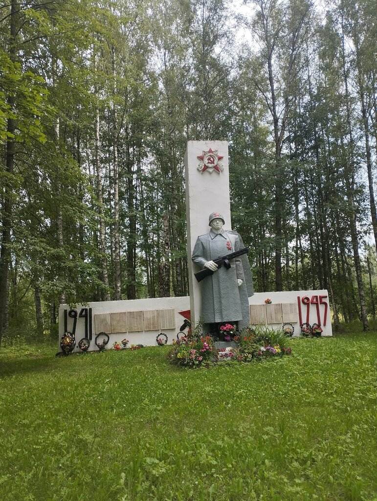 Anıt, heykel Воинам, павшим в годы Великой Отечественной войны, Yaroslavskaya oblastı, foto
