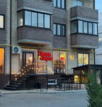 Пицца и пирог (ulitsa Kucheryavogo No:50Б), kafe  Goriaçi Kliuç'tan