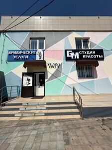 Güzellik salonu Beauty max, Korenovsk, foto