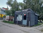 Фрукты & Овощи (Moskovsiy Avenue No:39А), manavlar  Tolyatti'den (Togliatti'den)