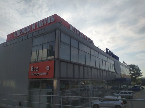 Alışveriş merkezleri Koltso, Perm, foto