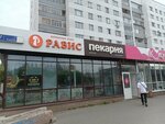 Магазин молочных изделий (Kirov street No:7), süt ürünleri satış mağazaları  Çeliabinsk'ten