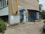 Чистая вода (Sadovaya ulitsa No:22, posyolok gorodskogo tipa Petra Dubrava), su otomatı  Samarskaya oblastından