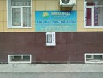 Живая вода (Irkutskiy Tract No:204Г), su otomatı  Tomsk'tan