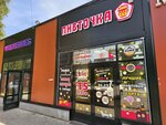 Pivtochka (ulitsa Plotkina No:16), bira dükkanı  Vsevolgsk'tan