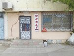 Derzi (Üzeyir Hacıbəyov küçəsi No:310X), terziler  Sumgayıt'tan