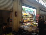 Meyve ve terevez (Cemsid Naxcivanski Street No:451A), manavlar  Bakü'den