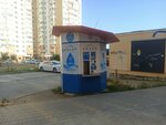 Маркотхский ключ (проспект Дзержинского No:238), su satışı  Novorossiysk'ten
