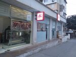 Et dukani (Adil Mеmmеdov Street No:256A), kasap, şarküteri  Bakü'den