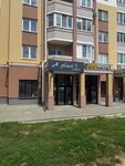 А place (alleya Pobediteley No:4), kahve dükkanları  Kovrov'dan